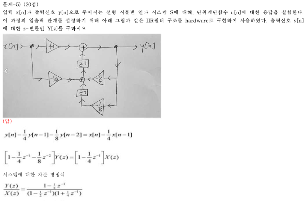 Solved 5. For linear time-varying causative system s given | Chegg.com