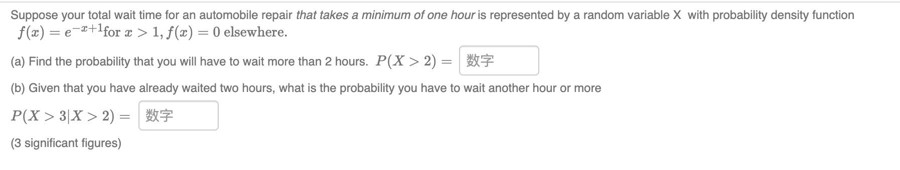 Solved =e == Suppose your total wait time for an automobile | Chegg.com