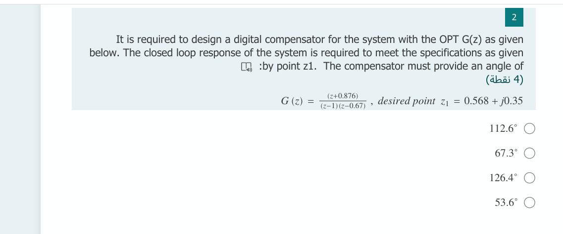 Solved It is required to design a digital compensator for | Chegg.com