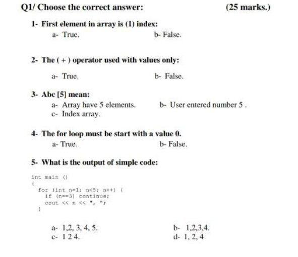 Solved (25 marks.) Q1/ Choose the correct answer: 1. First | Chegg.com