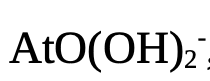Solved AtO(OH)2− | Chegg.com