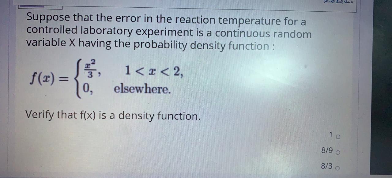 Solved Suppose that the error in the reaction temperature | Chegg.com