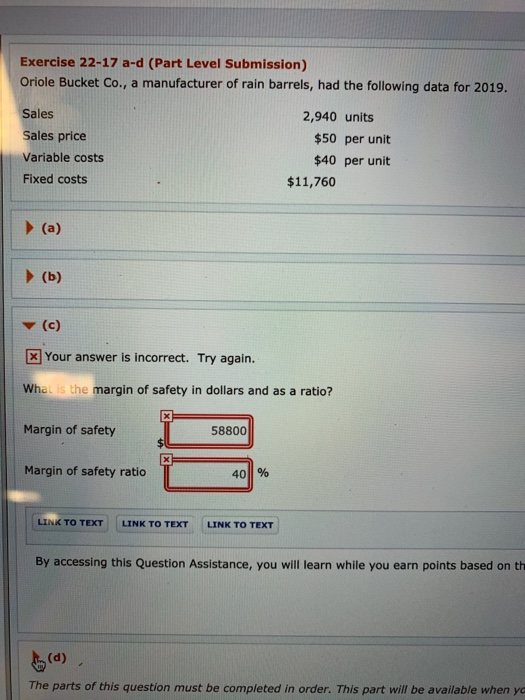 Solved Exercise 22-17 a-d (Part Level Submission) Oriole | Chegg.com