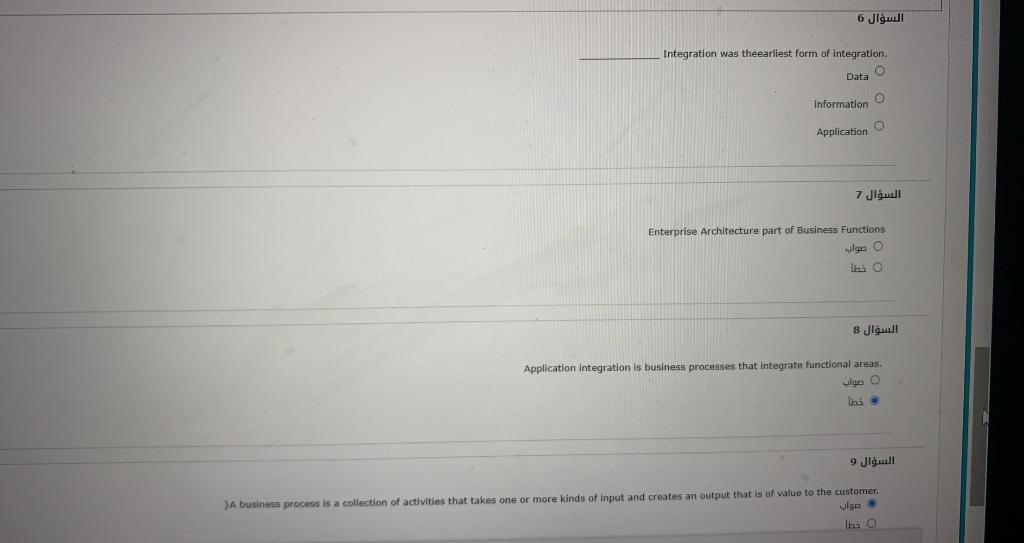 If activities that takes one or more kinds of input | Chegg.com