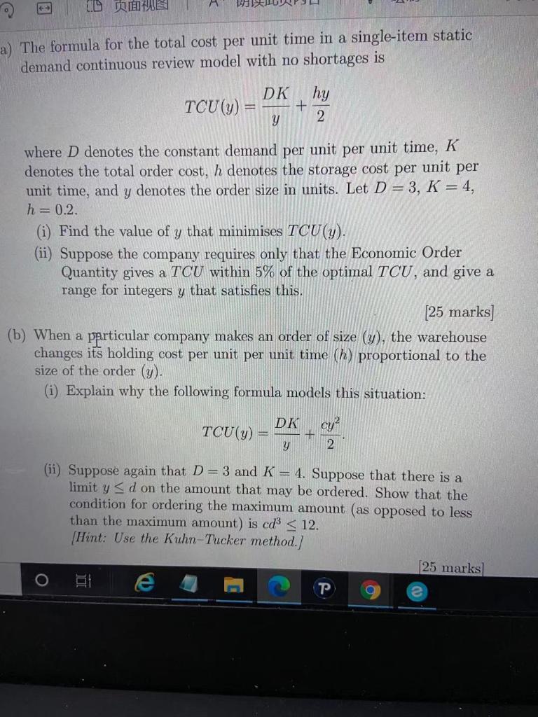 Solved LD 页面积 a) The formula for the total cost per unit | Chegg.com