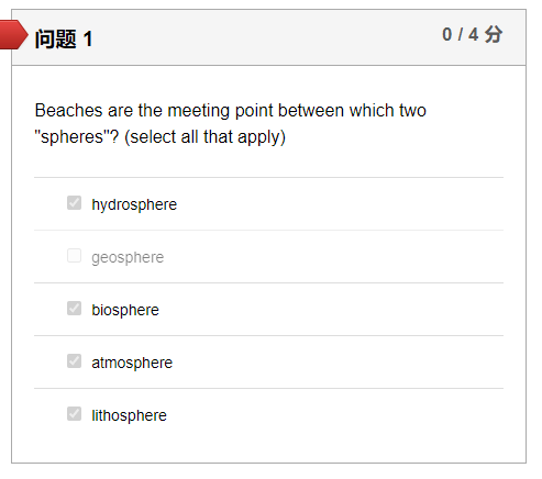 Solved 问题1 Beaches are the meeting point between which two | Chegg.com