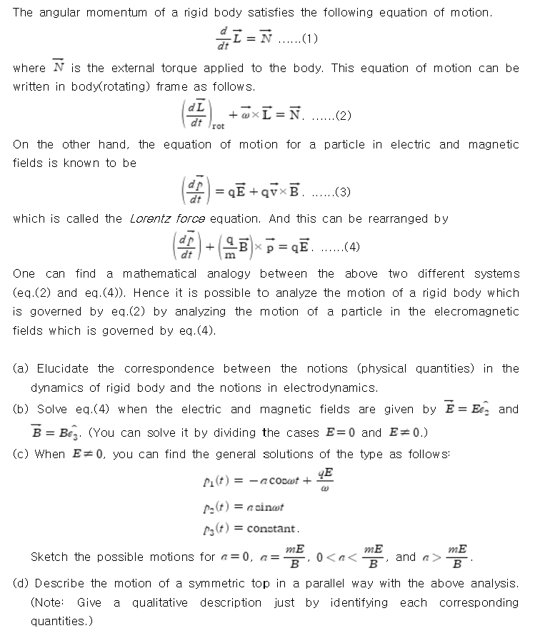 Solved dtdL=N where N is the external torque applied to the | Chegg.com