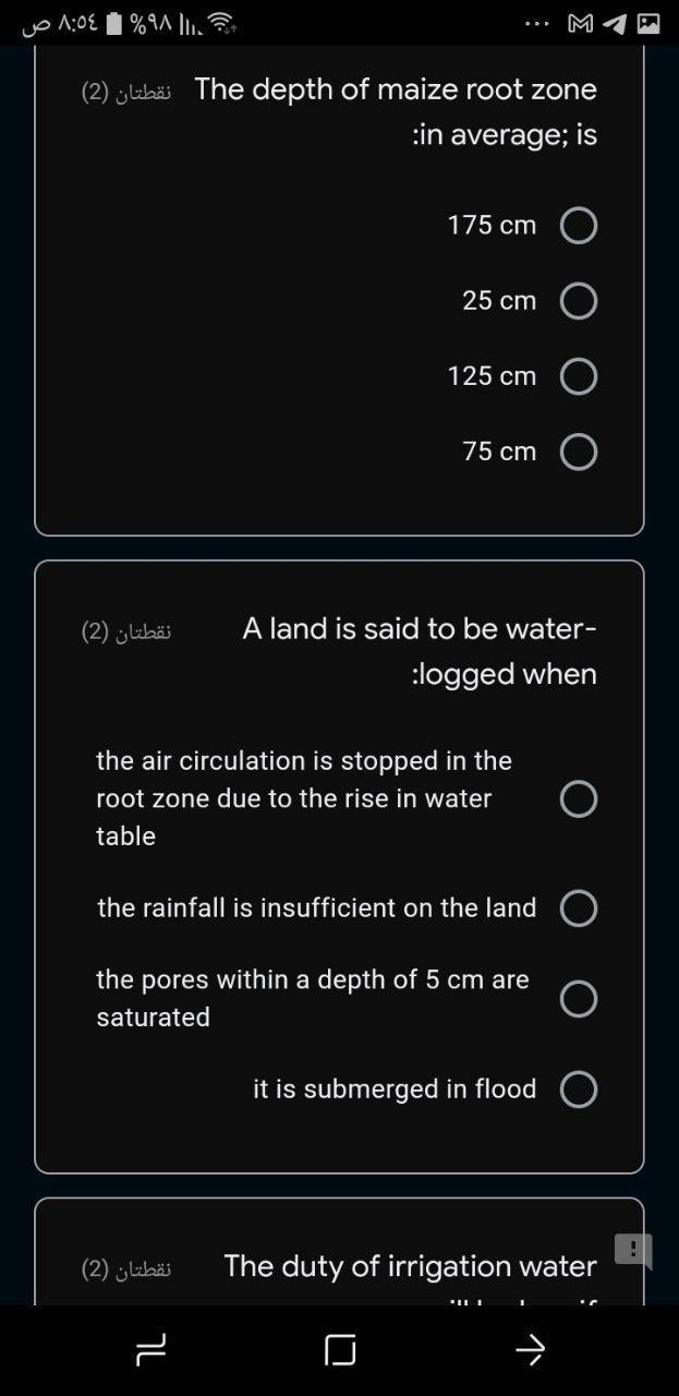 Solved Jo 1:0€ %91 I. M The depth of maize root zone نقطتان | Chegg.com