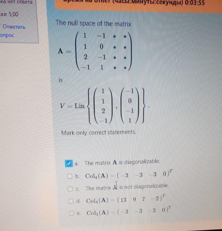 Solved The null space of the matrix V Lin Mark only | Chegg.com