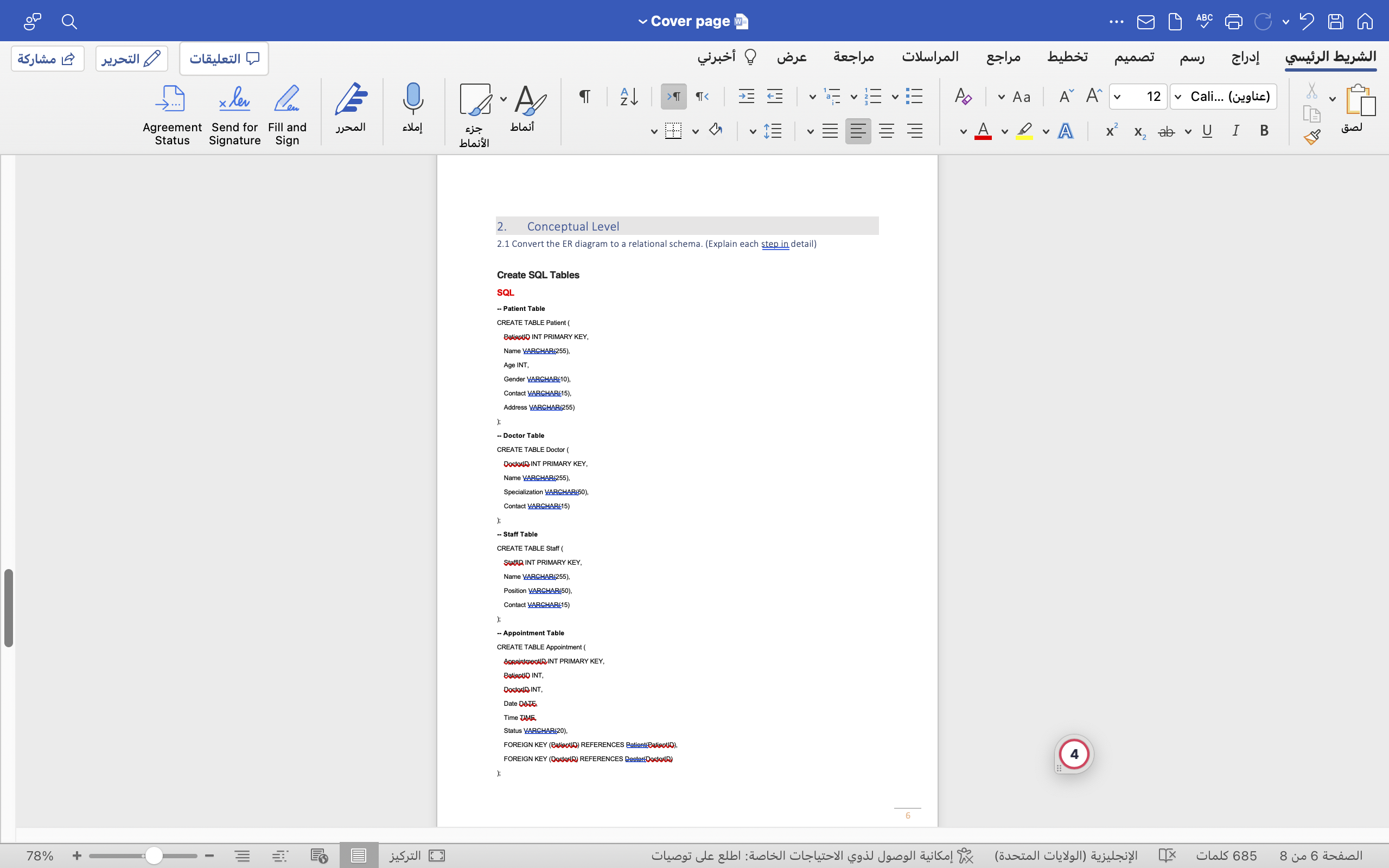 Solved 2. Conceptual Level 2.1 Convert the ER diagram to a | Chegg.com