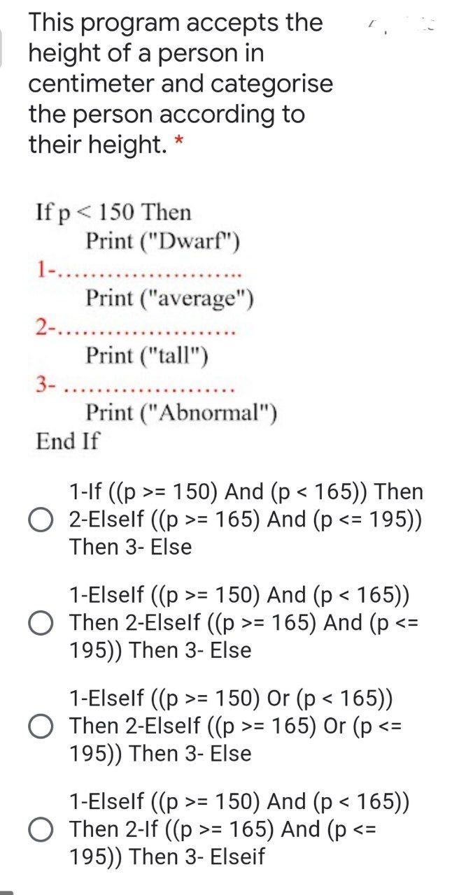 Solved This program accepts the height of a person in | Chegg.com