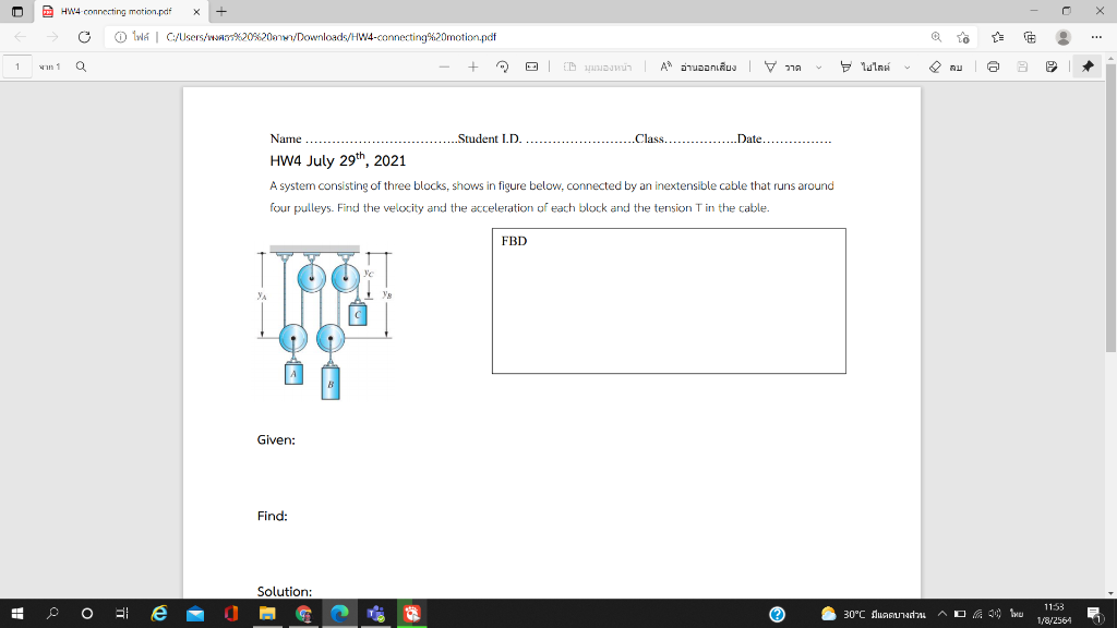 The system consists of three blocks. as shown below | Chegg.com