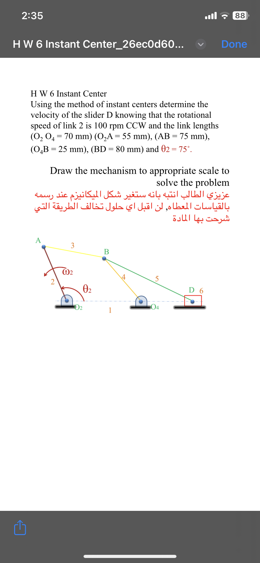 Solved H W 6 Instant Center Using the method of instant | Chegg.com