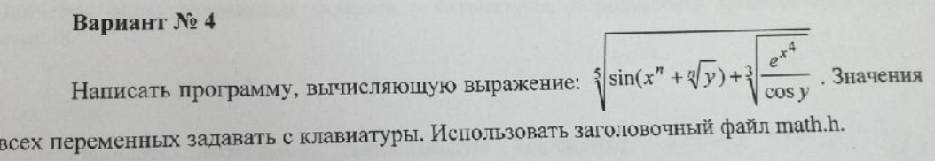 Solved Basically, write a C program using math.h header for | Chegg.com