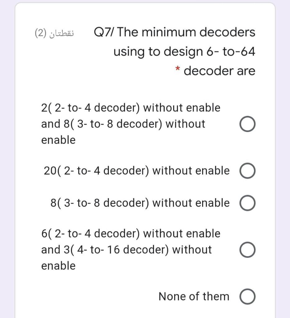Solved I need answer please I need the answer as soon as | Chegg.com