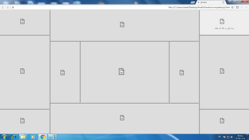 Solved design the following layout using html frame set tag, | Chegg.com
