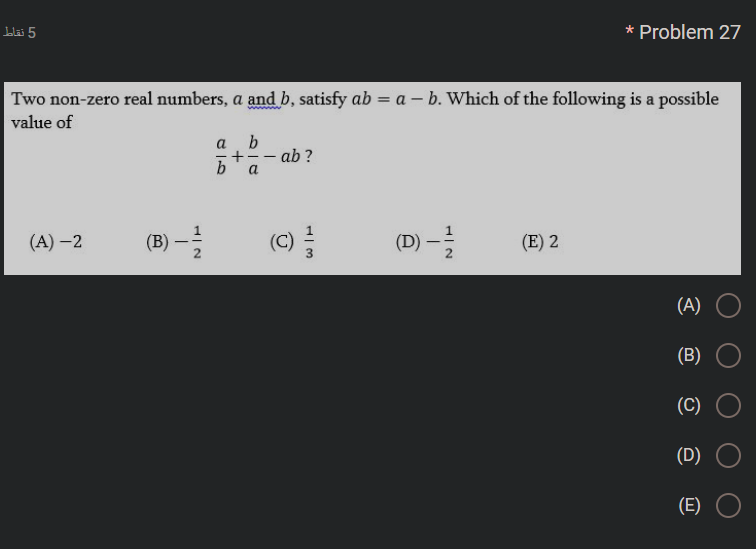 Solved Two non-zero real numbers, a and b, satisfy ab=a−b. | Chegg.com