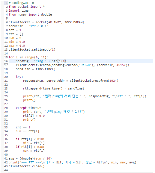 [Get 31+] Socket Error In Python