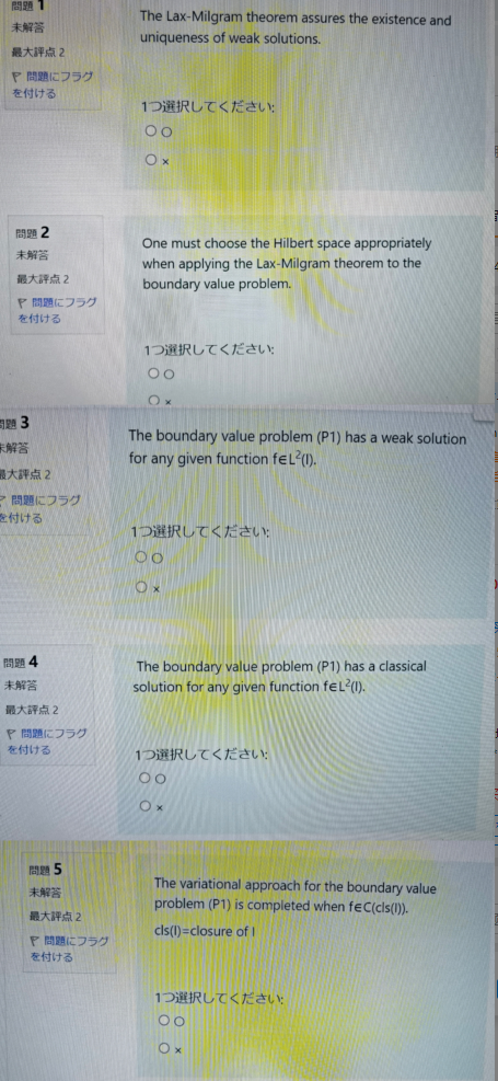 Solved The Lax-Milgram theorem assures the existence and | Chegg.com