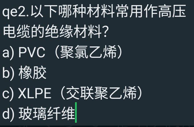 Solved Question For electric Engineering Don't use ChatGPT | Chegg.com
