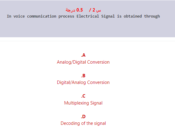 Solved س 1/ 0.5 درجة Modulator/Demodulator is an example of | Chegg.com