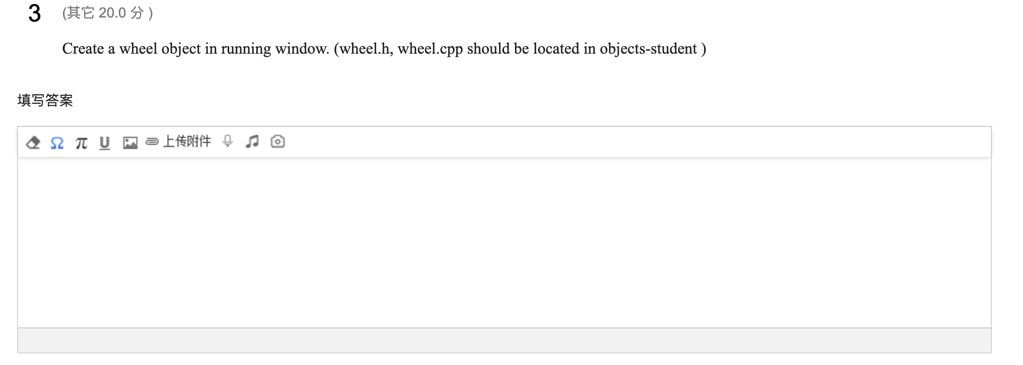 Solved 3 (其它 20.0分) Create a wheel object in running window. | Chegg.com