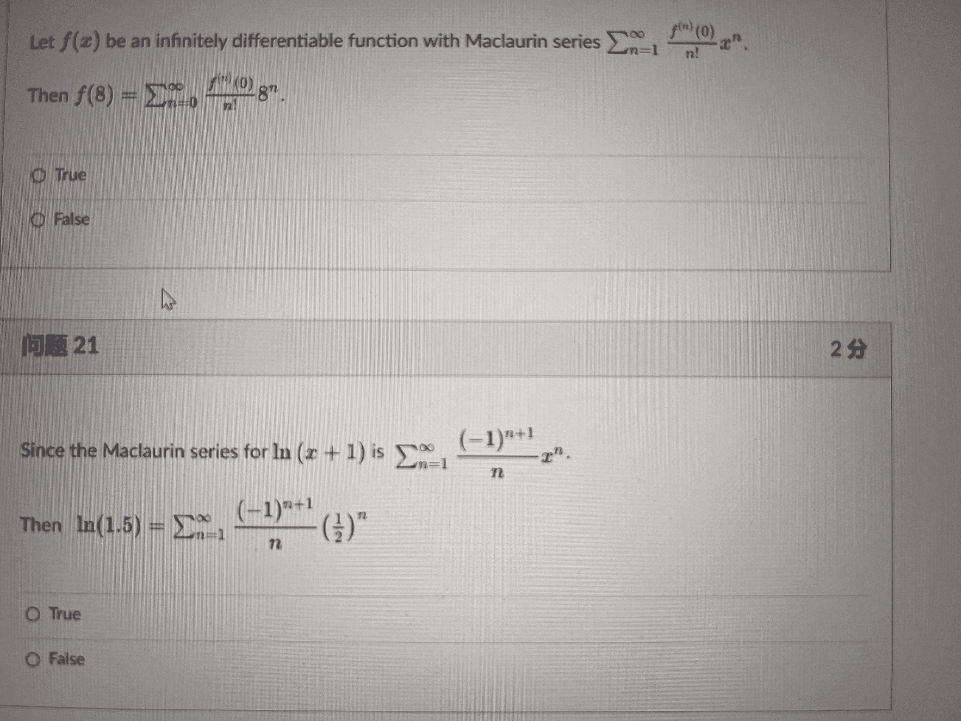 Solved Let F X Be An Infinitely Differentiable Function