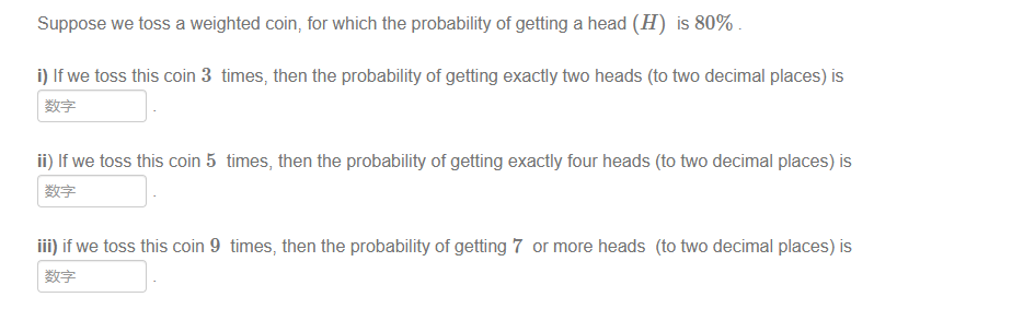 Solved Suppose we toss a weighted coin, for which the | Chegg.com