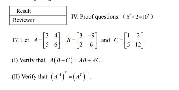 Solved IV. Proof questions. (5′×2=10′) 17. Let | Chegg.com