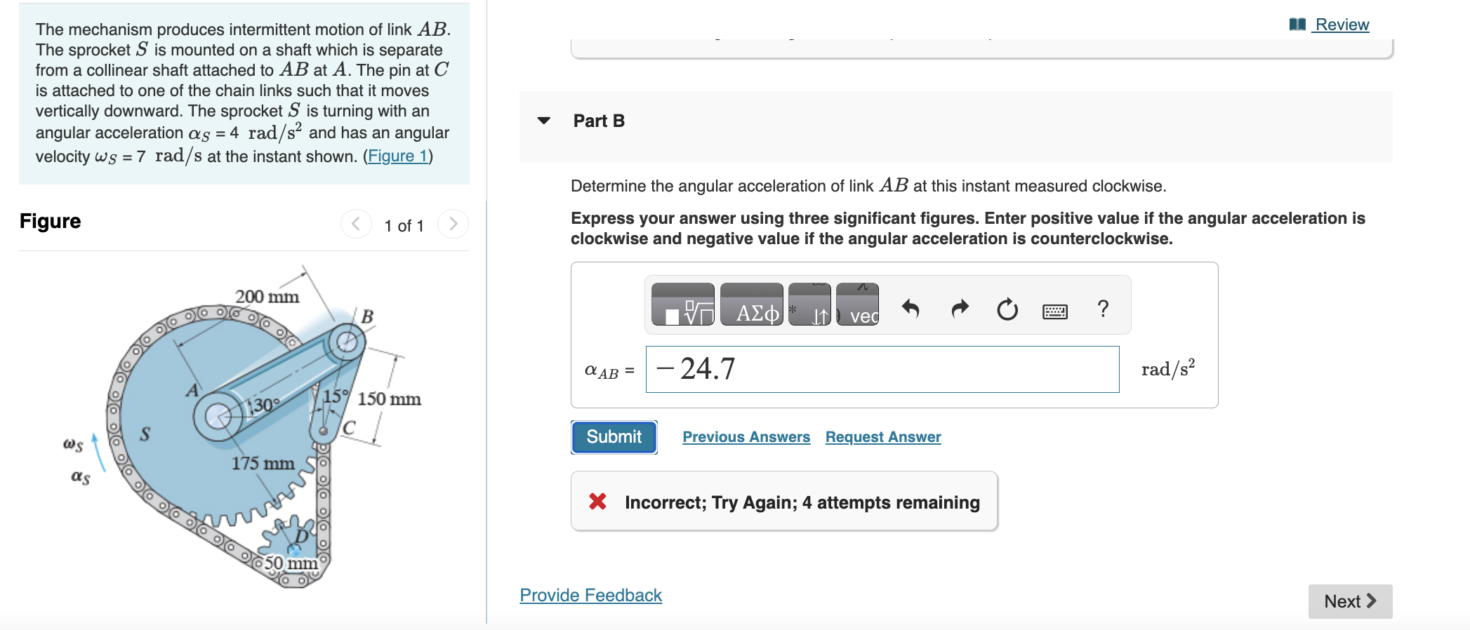 Solved The mechanism produces intermittent motion of link | Chegg.com