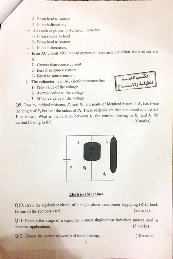 Solved 2- From load to source. 3- In both directions h. The | Chegg.com