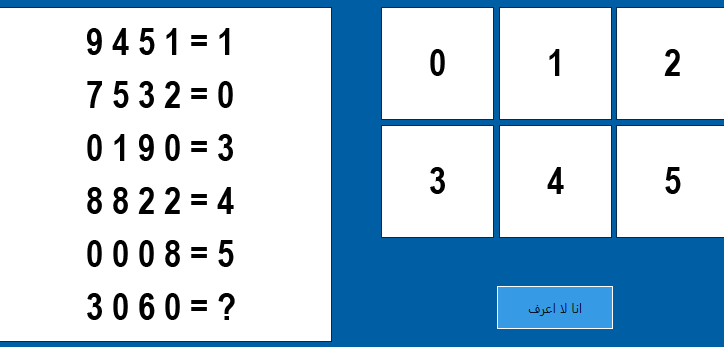 This is IQ question What is the correct answer with | Chegg.com