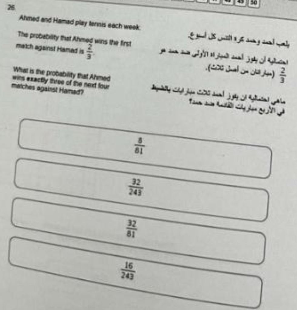 Solved Ahmed and Hanad play ternis each week. The probeblty | Chegg.com