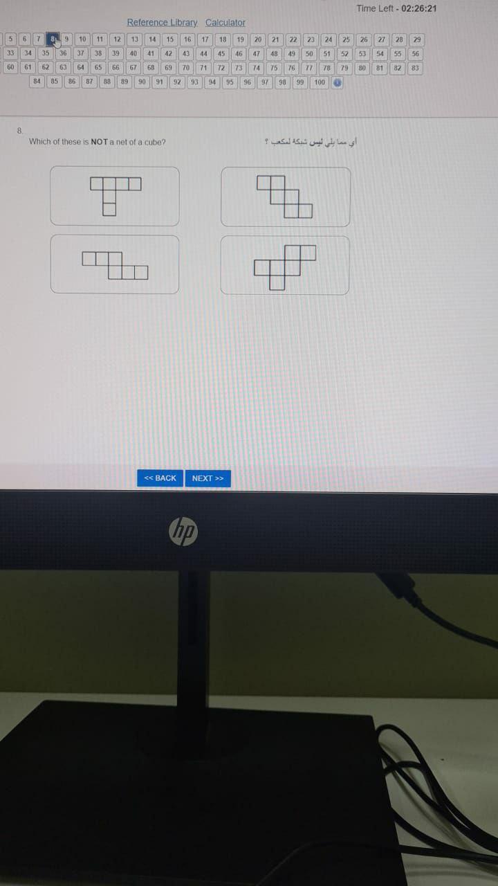 Solved 8. Which of these is NOT a net of a cube? | Chegg.com