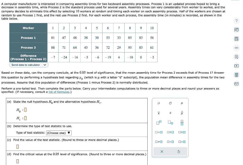 Solved A computer manufacturer is interested in comparing | Chegg.com