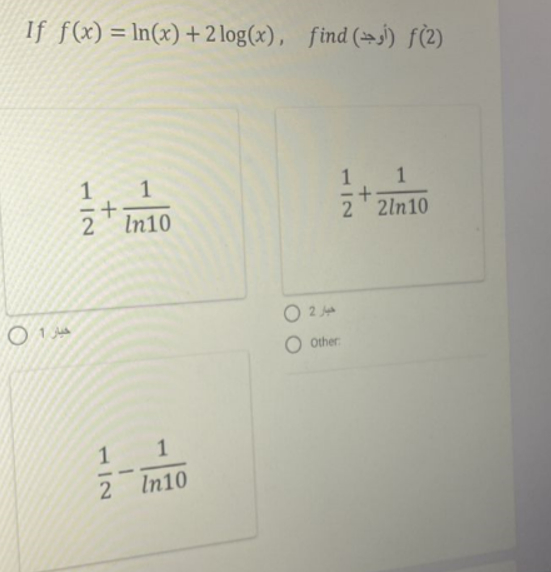 Solved If f(x)=ln(x)+2log(x), ﻿find (أوجذ) f(2) | Chegg.com