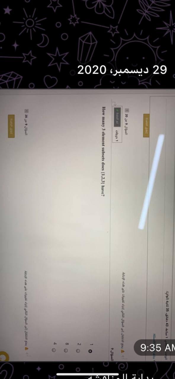 Solved يسمبر، 2020 السوال 11 How many 4 element subsets does | Chegg.com