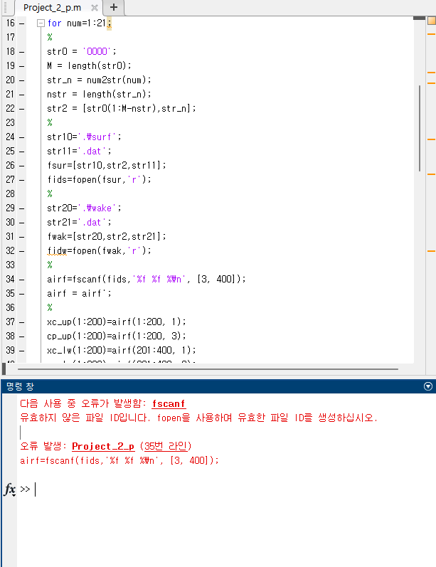 Solved When i played this code, it caused some problems. At | Chegg.com