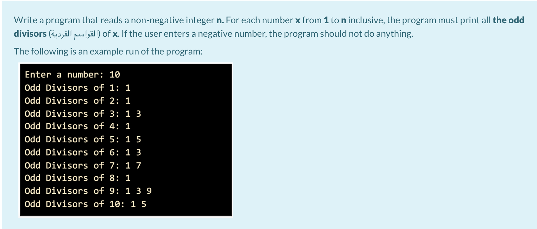Solved Write A Program That Reads A Non Negative Integer N 7794