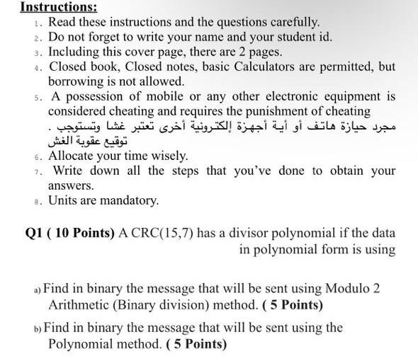 Solved Instructions: 1. Read these instructions and the | Chegg.com