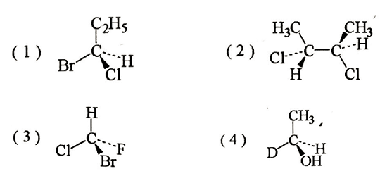 Solved iii. Draw the Fischer projections of the | Chegg.com