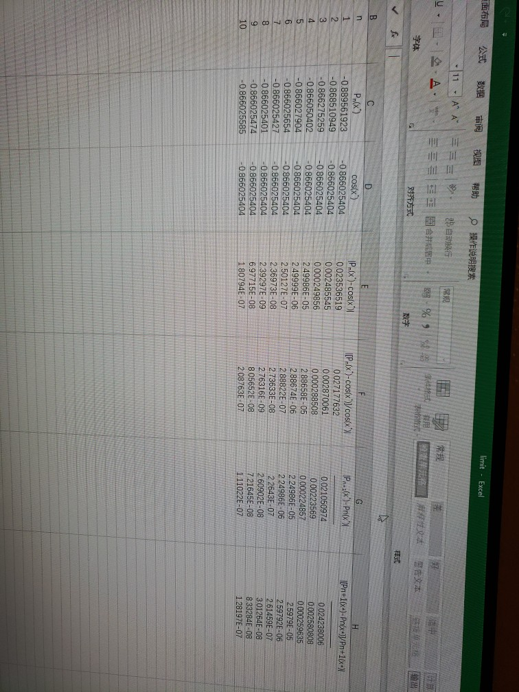 Solved when x = 5/6pi, and when using limit to calculate | Chegg.com