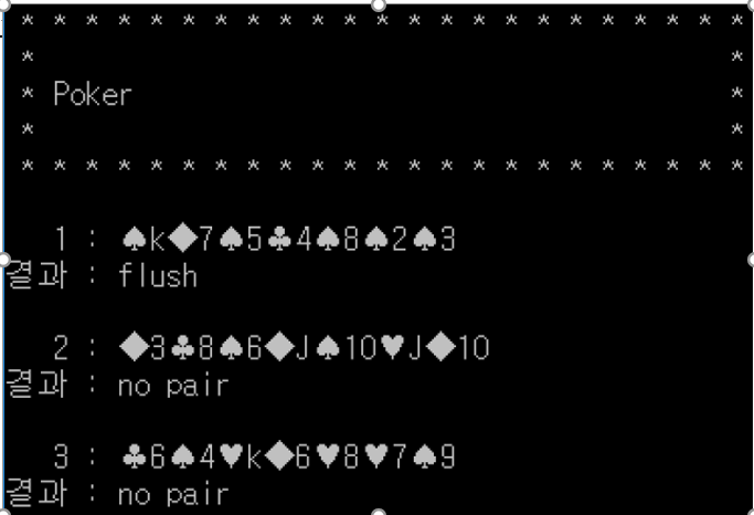 Solved Make a "Poker game" in C language. Rules: 1. Make it | Chegg.com