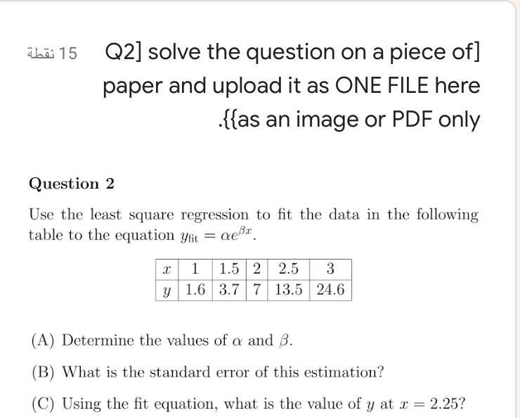 Solved abi 15 Q2] solve the question on a piece of] paper | Chegg.com