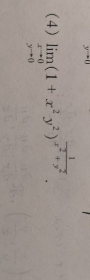 Solved im1+ 0 | Chegg.com