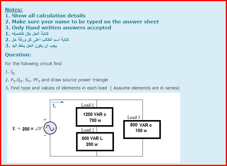 Notes:Show all calculation detailsMake sure your name | Chegg.com