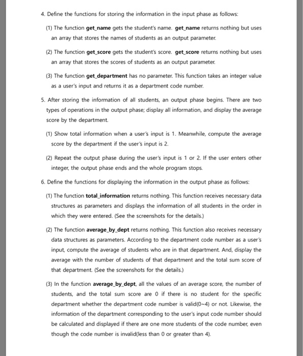 Solved in C++ stdio.h ONLY in C++ stdio.h ONLY in C++ | Chegg.com