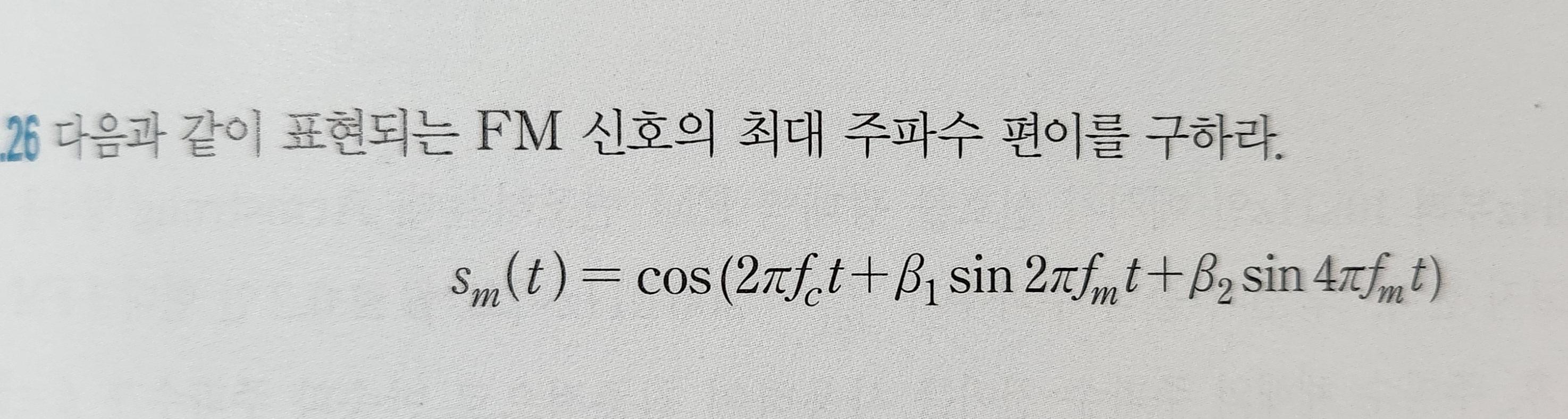 Solved Find the maximum frequency deviation of the following | Chegg.com
