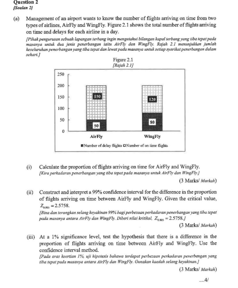 Solved (a) Management of an airport wants to know the number | Chegg.com