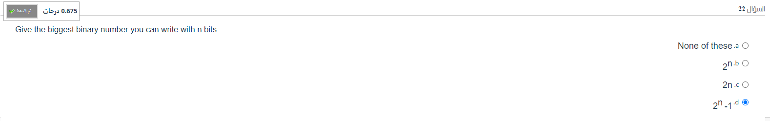 Solved Give the biggest binary number you can write with n | Chegg.com